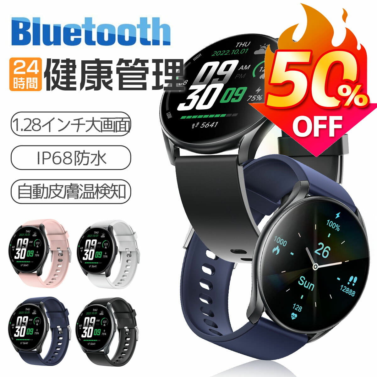 [New]It is oxygen 1.28 inches health care IP68 waterproofing Line ...