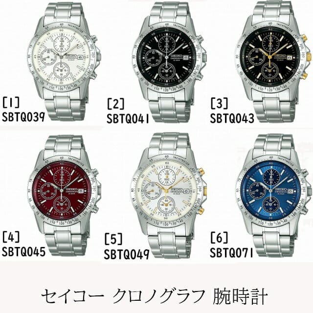 [New]It is until maximum 44 times & 2000 01:59 SEIKO SEIKO SBTQ039 ...