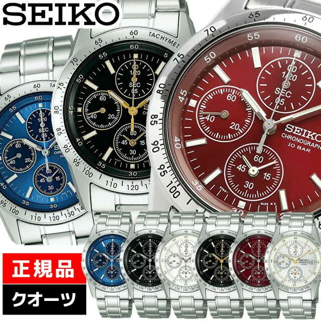 [New]It is until maximum 44 times & 2000 01:59 SEIKO SEIKO SBTQ039 ...