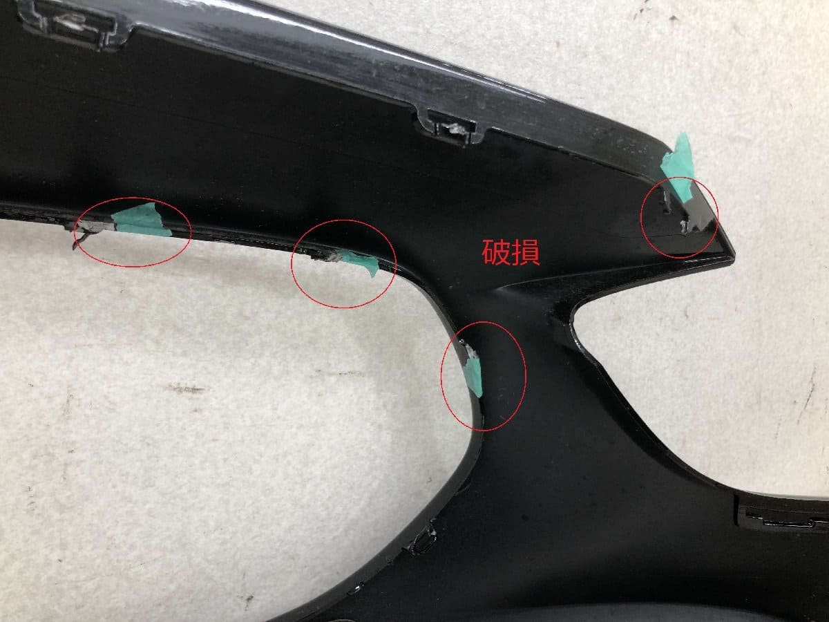 [Used]Mercedes-Benz Genuine W206 Front bumper A2068808501 - BE FORWARD ...