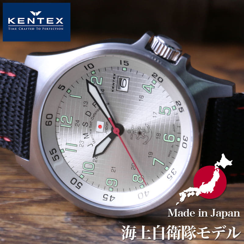 [New]Ken tex KENTEX clock KENTEX Ken tex clock JSDF JMSDF model JSDF ...