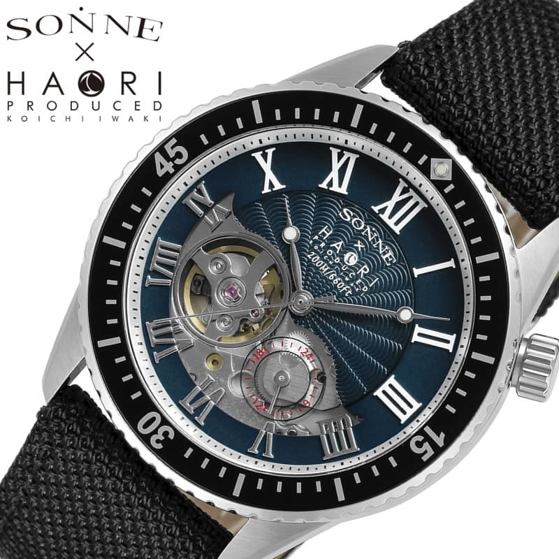 [New]Sonne SONNE clock Sonne clock SONNE hao reKoichi Iwaki ...
