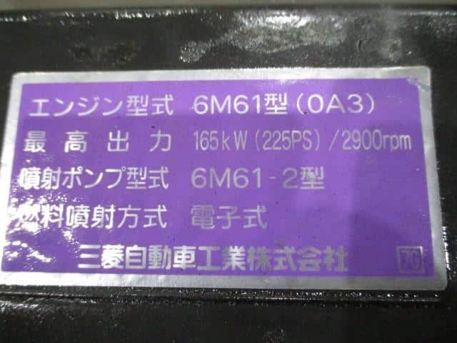 [Used]6M61 0A3 Engine Mitsubishi Fuso Fighter Mignon 2002 KL-FK61HSZ ...