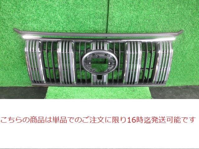 [Used]Radiator Grille TOYOTA Landcruiser prado 2017 LDA-GDJ150W ...