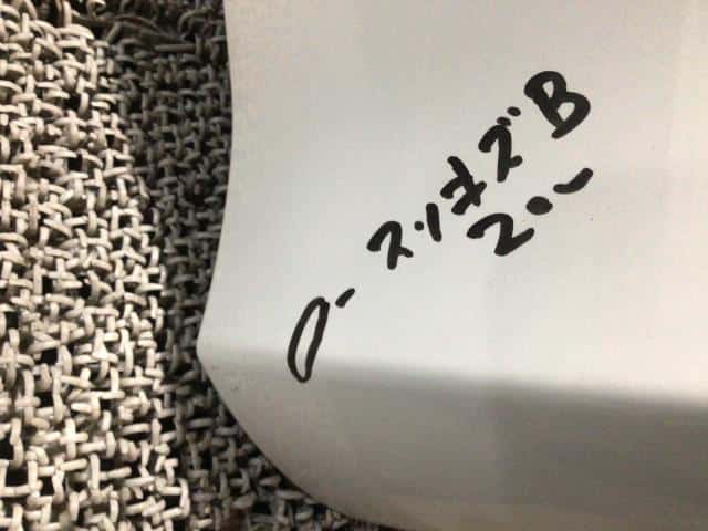 [Used]Rear Bumper Assembly MERCEDES-BENZ Benz a class 2014 DBA-176042 ...