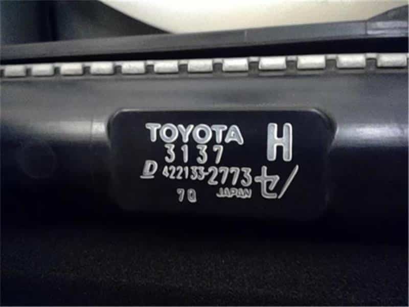 [Used]Radiator TOYOTA Mark X 2013 DBA-GRX130 1640031370 - BE FORWARD ...
