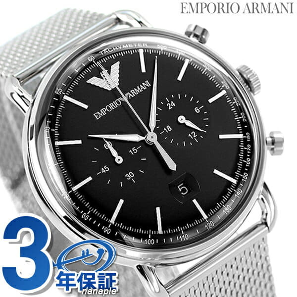 [New]Emporio Al Mar near biA terChronograph quartz mens AR11104 EMPORIO ...