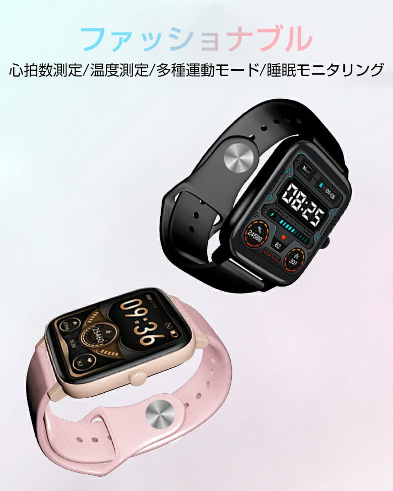 [New][+ discounted by 300 yen for a limited time! Smart stopwatch ...