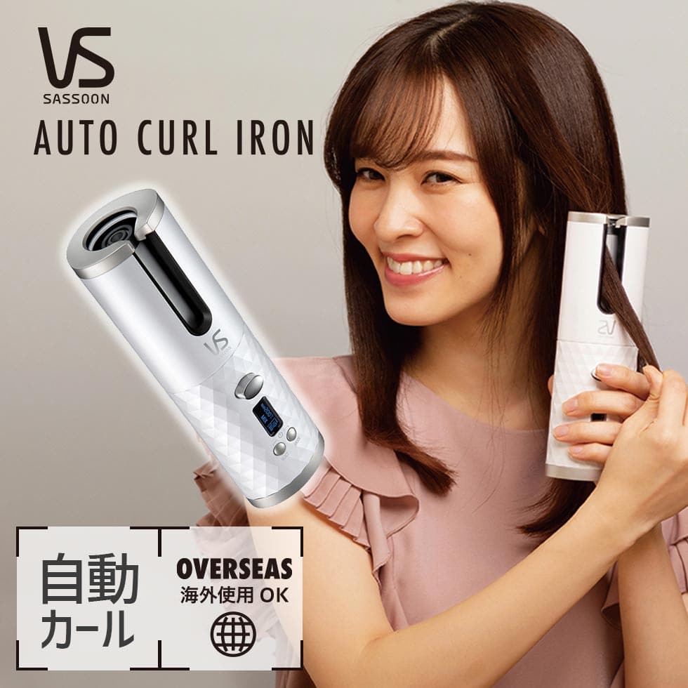 [New]Vidal Sassoon cordless automatic curl iron VSA-1990 | charge-type ...