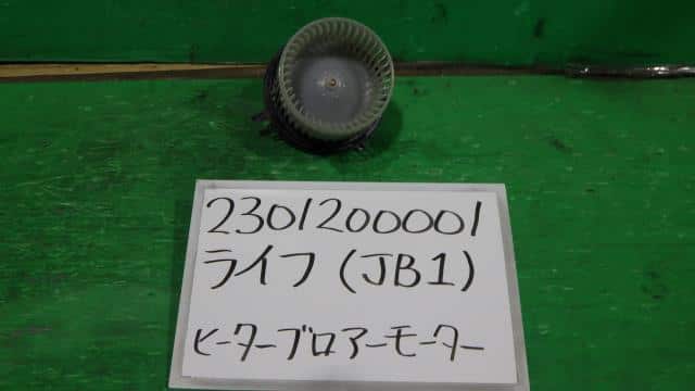 [Used]Blower Motor HONDA Life 2001 GF-JB1 - BE FORWARD Auto Parts
