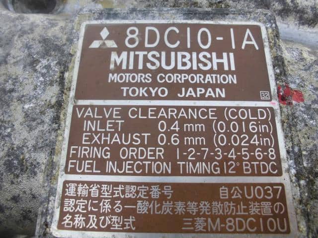 [Used]8DC10(A) Engine Mitsubishi Fuso Fuso largesize car 1995 U-FS416N ...