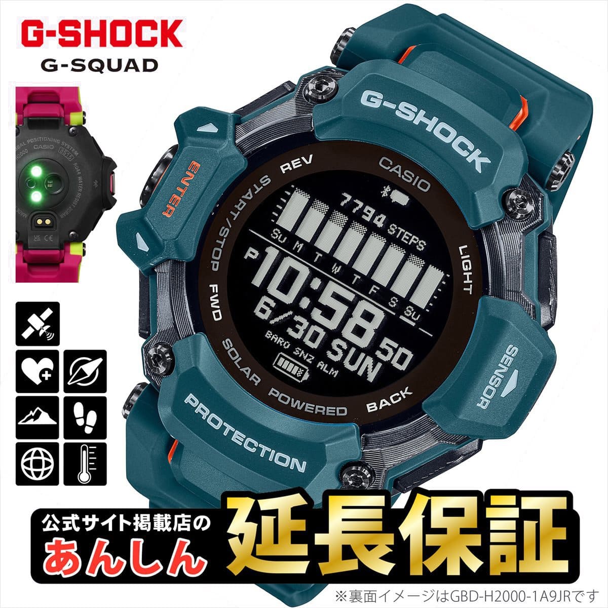 [New]Casio G-Shock GBD-H2000-2JR multi- correspondence heartbeat ...