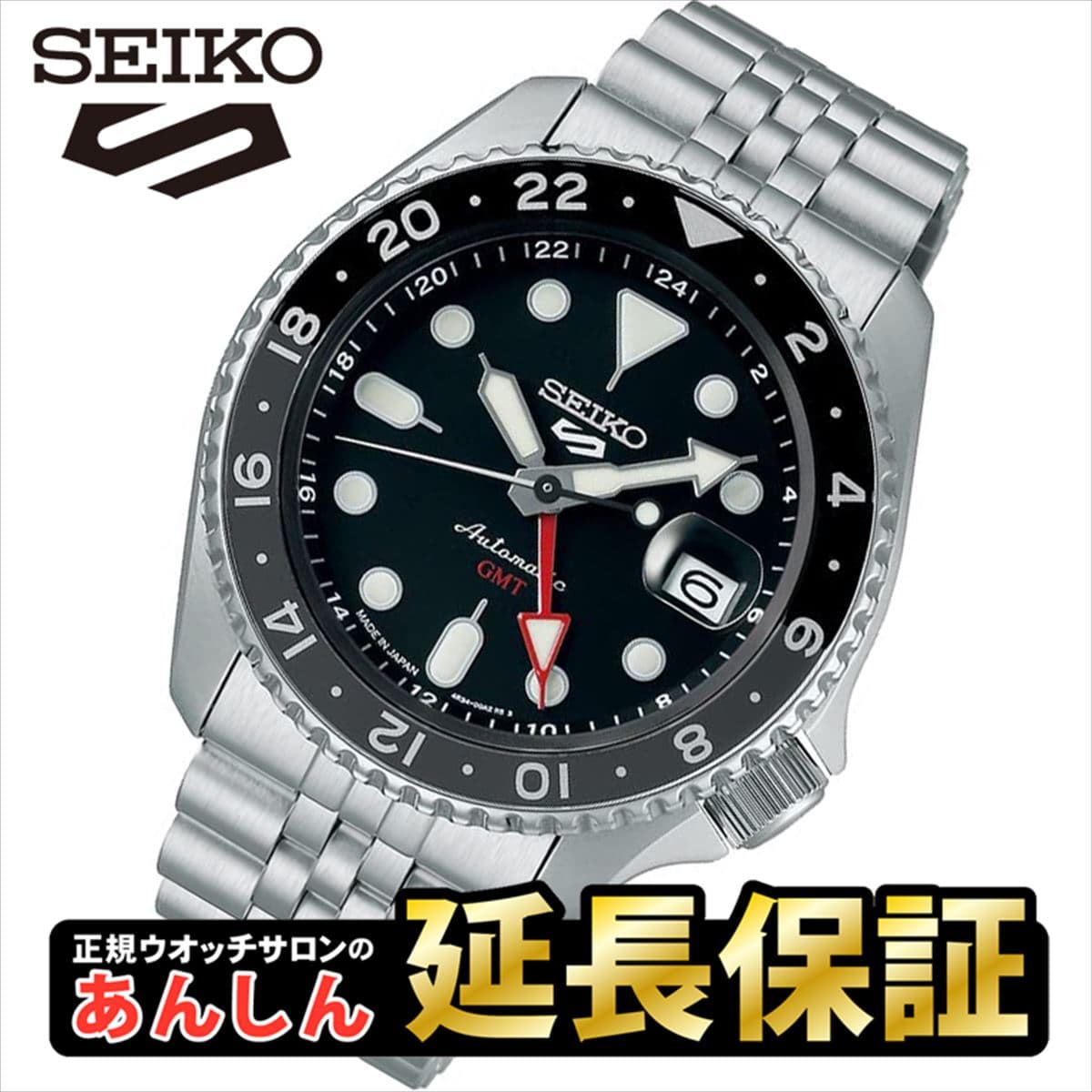 [New]SEIKO 5 SBSC001 Automatic winding Mechanical mens SEIKO five 0622 ...
