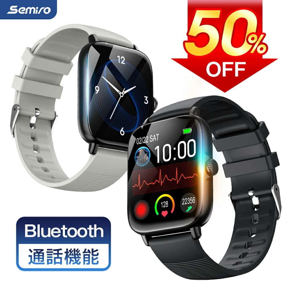 [New]It is 3,658 yen in Oxygen 1.7 inches waterproofing sleep record mode line receipt notice ...