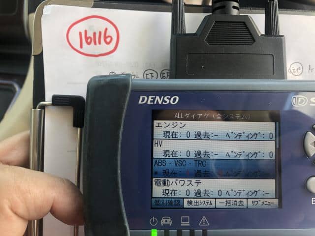 [Used]Brake Master Cylinder TOYOTA vellfire 2015 DAA-AYH30W 4720158090 ...