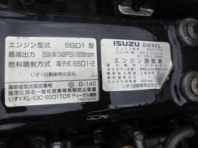 [Used]6SD1 Engine ISUZU ISUZU LARGESIZE CAR 2004 KL-CXY23V4J - BE ...