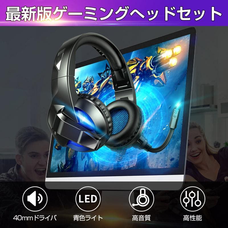 [New]Shipment in Japan PC Skype fps-adaptive for the game with the ...