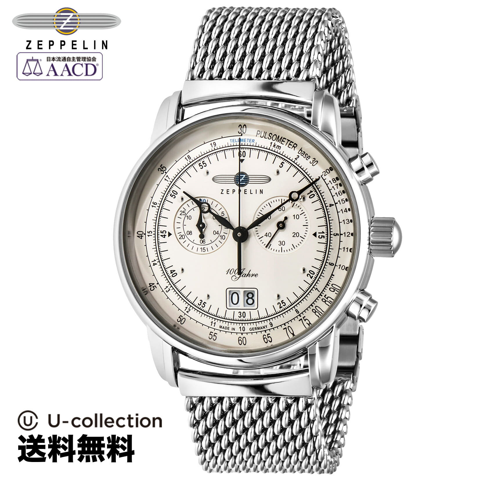 [New]ZEPPELIN Zeppelin series quartz mens Silver 7690M1 clock high ...