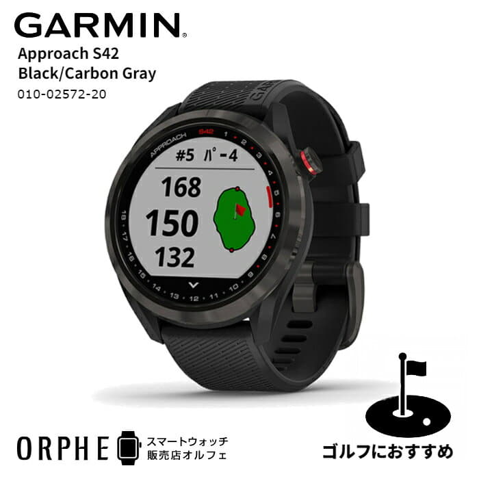 [New]gamin GARMIN Approach S42 approach S42 010-02572-20 mens Ladies ...