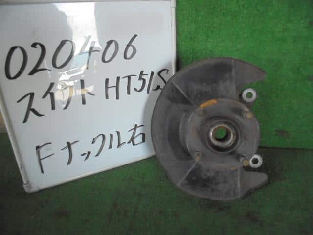 [Used]Front Right Knuckle Hub Assembly SUZUKI Swift 2001 LA-HT51S ...
