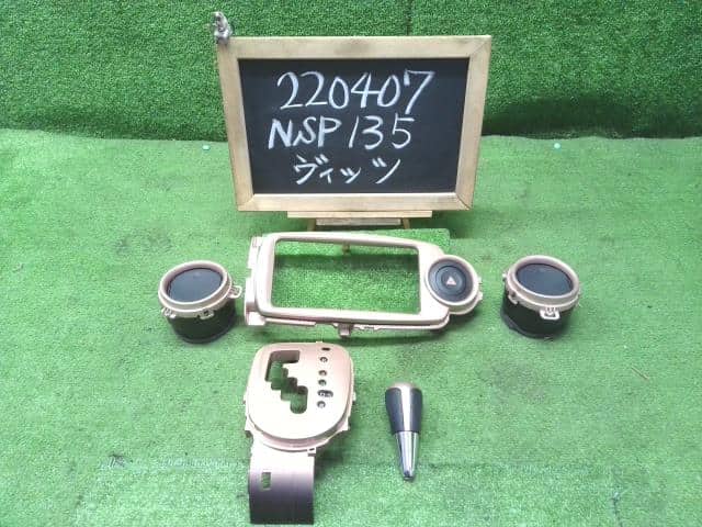 [Used]Instrument Panel TOYOTA Vitz 2013 DBA-NSP135 - BE FORWARD Auto Parts