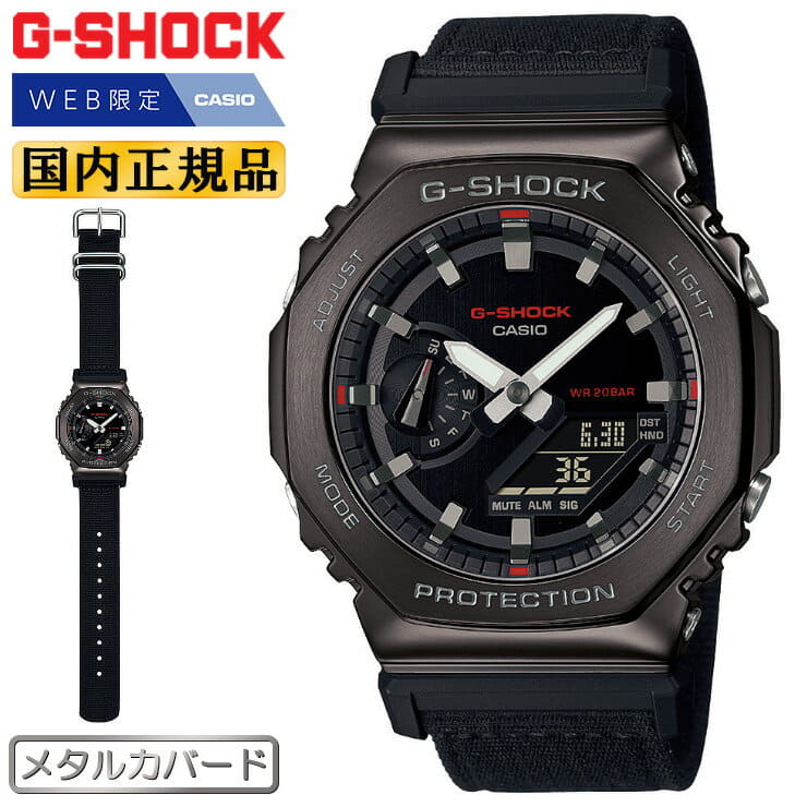 [New]WEB model Casio G-Shock meta Luke bird cross band GM-2100CB-1AJF ...