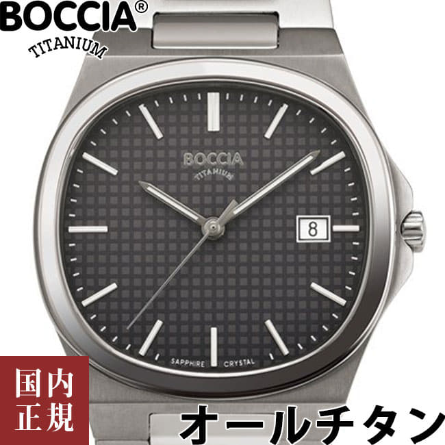 [New]It is !BOCCIA TITANIUM botchiachitanyumu mens oar titanium allergy ...