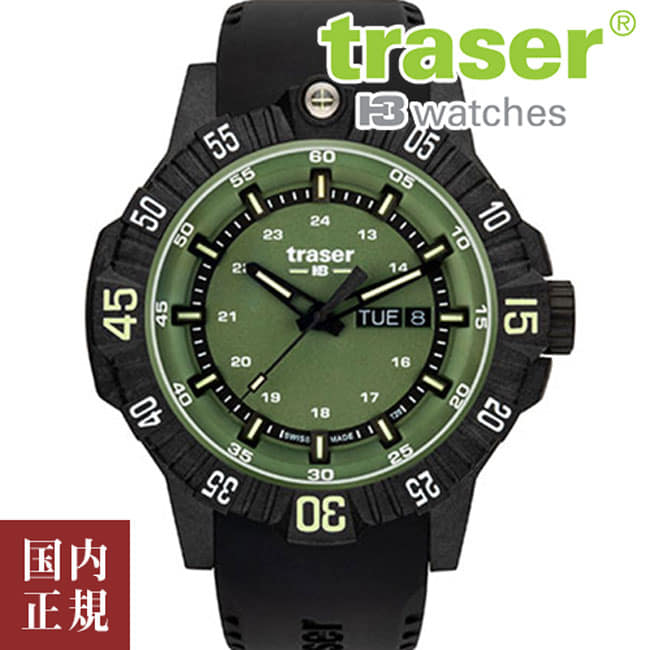 [New]It is !traser traser quartz movement P99Q Tactical 9031612 GREEN ...