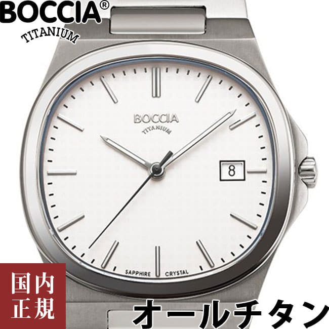 [New]It is !BOCCIA TITANIUM botchiachitanyumu mens oar titanium allergy ...