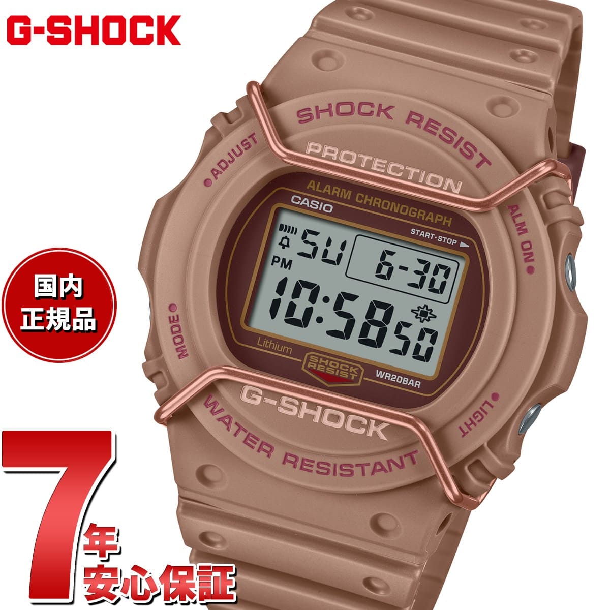 [New]up to 37 times! G-SHOCK digital Casio G-Shock CASIO mens DW-5700PT ...
