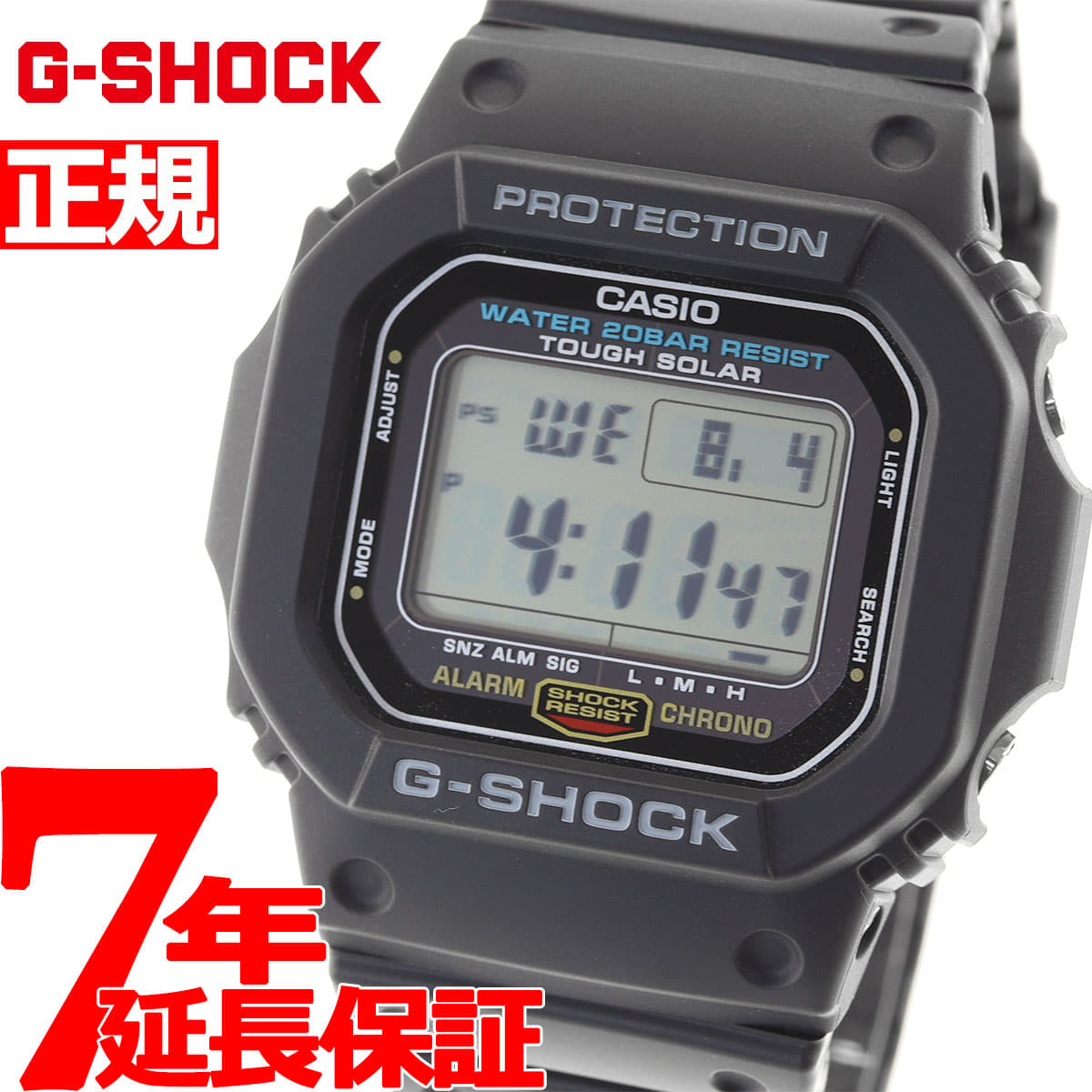[New]up to 37 times! G-SHOCK G-5600UE-1JF mens solar tough solar ...