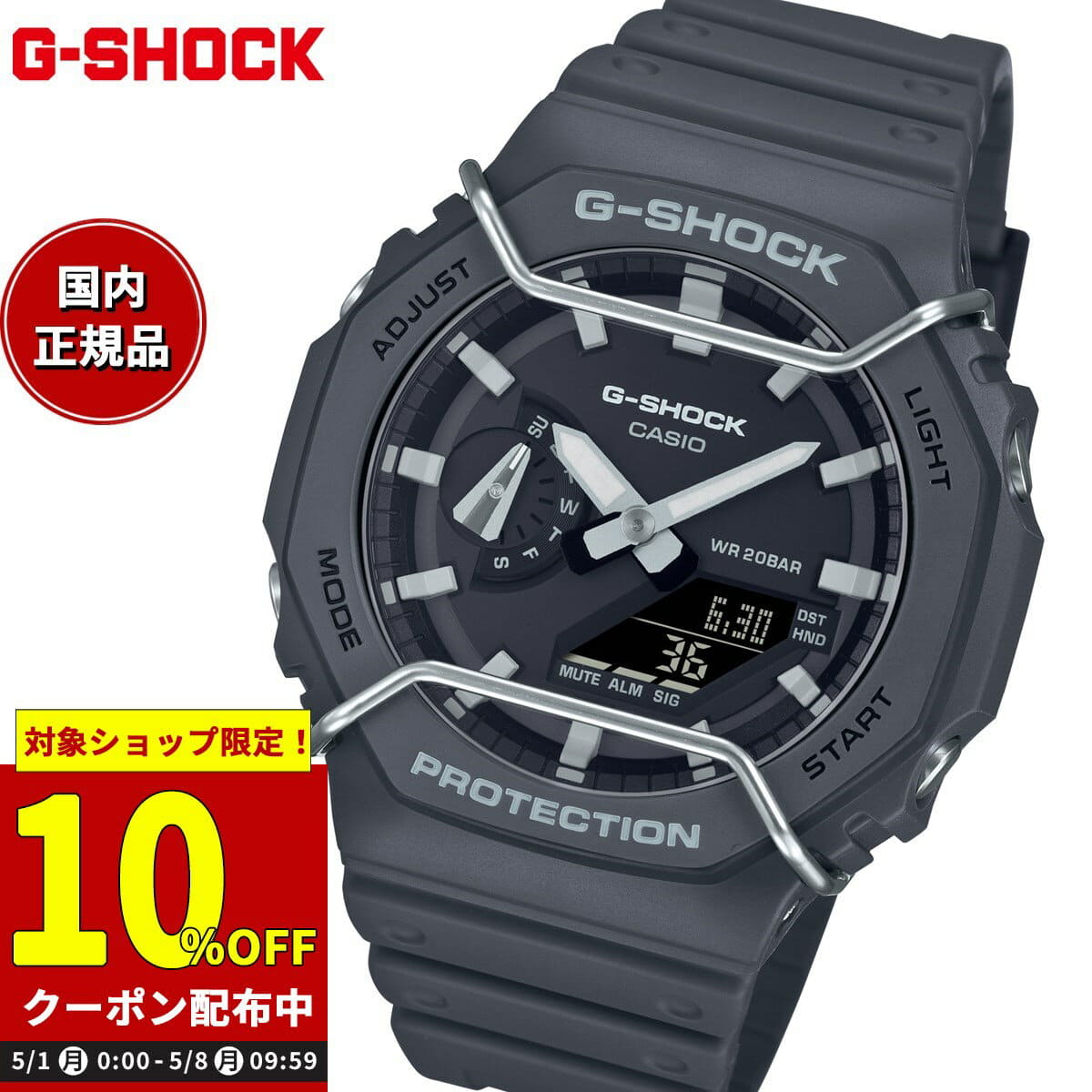[New]1,364 & up to 37 times! G-SHOCK Casio G-Shock GA-2100PTS-8AJF mens ...