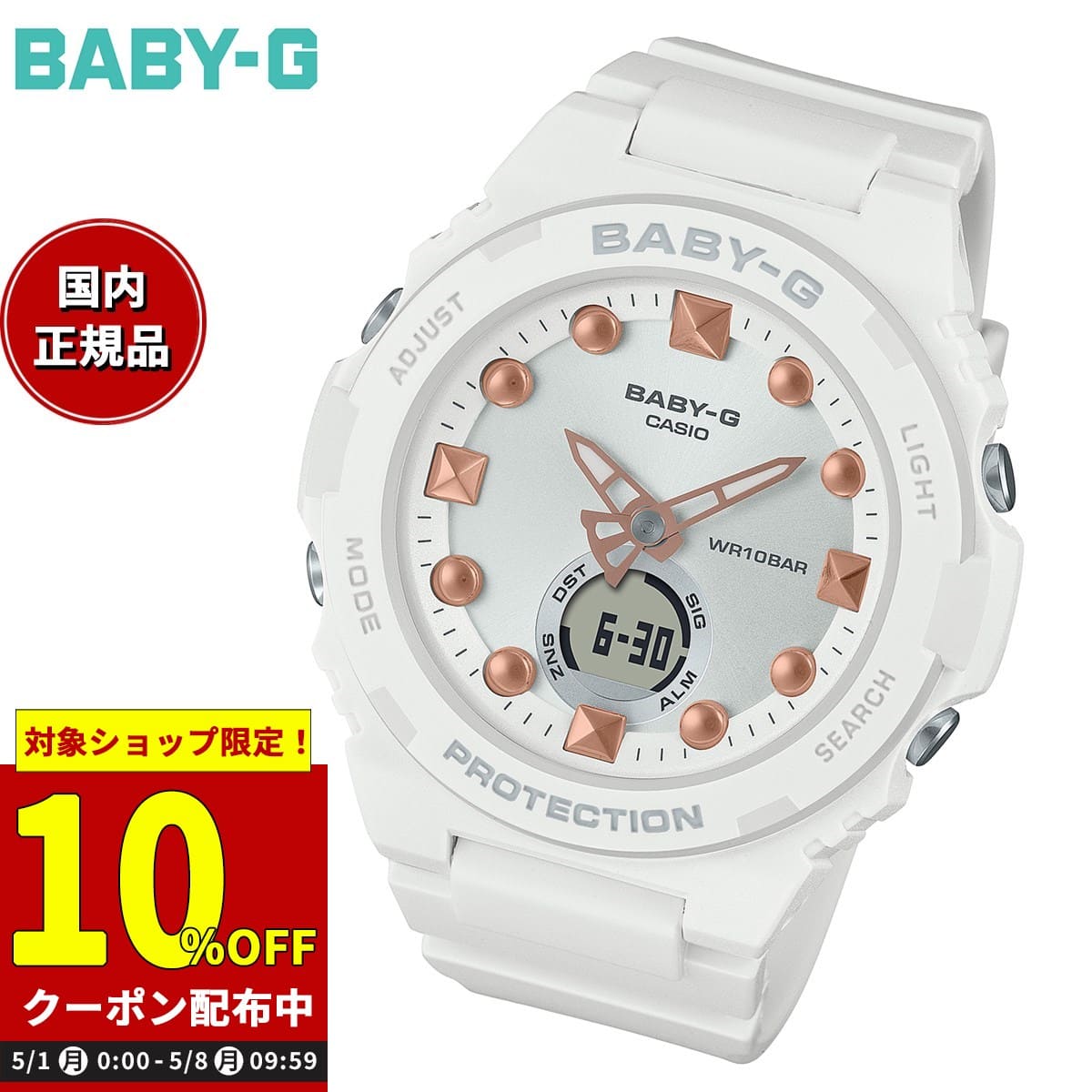 [New]1,144 & up to 37 times! BABY-G Casio baby G Ladies BGA-320-7A2JF ...