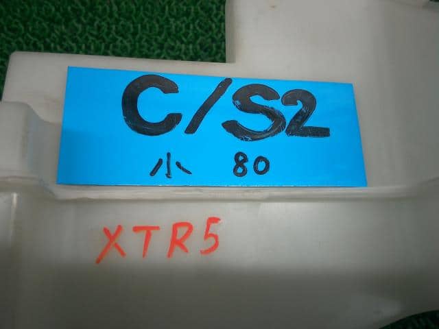 [Used]Coolant Tank NISSAN X-Trail 2017 DBA-T32 217114BB0B - BE FORWARD ...