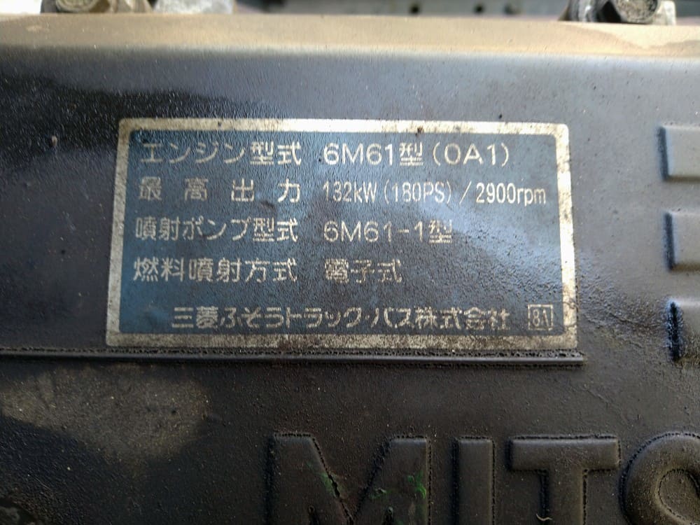 [Used]6M61(0A1) Engine Mitsubishi Fuso fighter August, 2003 KK-FK71GG ...