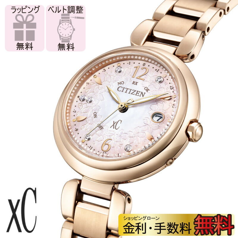 [New]★Carved seal ★2,000 CITIZEN cross sea Citizen xC cherry tree pink ...
