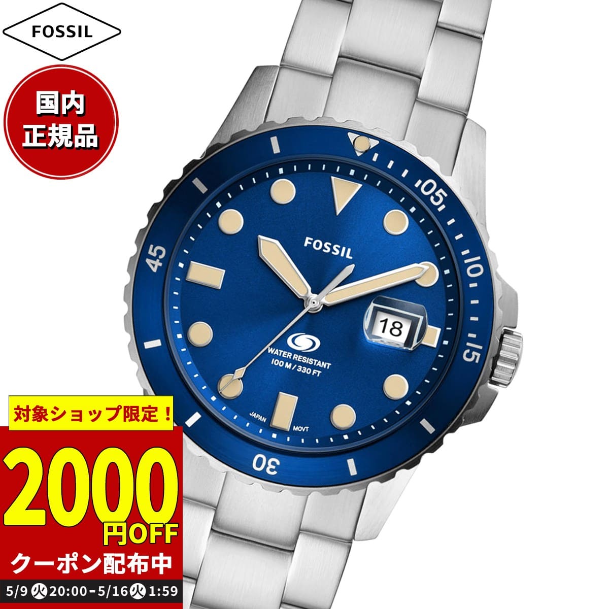[New]is advantageous! up to 62 times & up to 2,000 Fossil FOSSIL mens ...