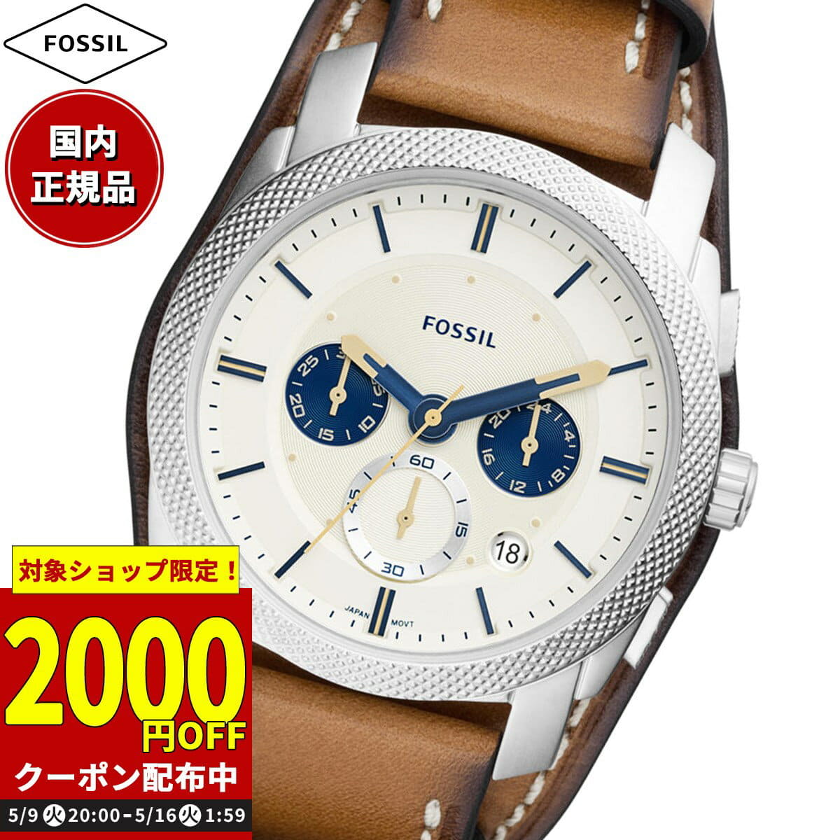 [New]is advantageous! up to 62 times & up to 2,000 Fossil FOSSIL mens ...