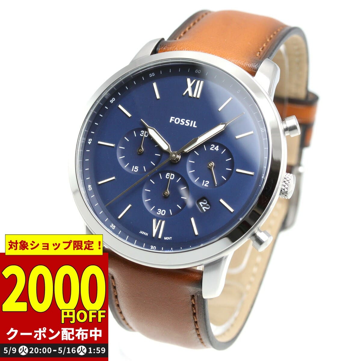 [New]is advantageous! up to 62 times & up to 2,000 Fossil FOSSIL mens ...