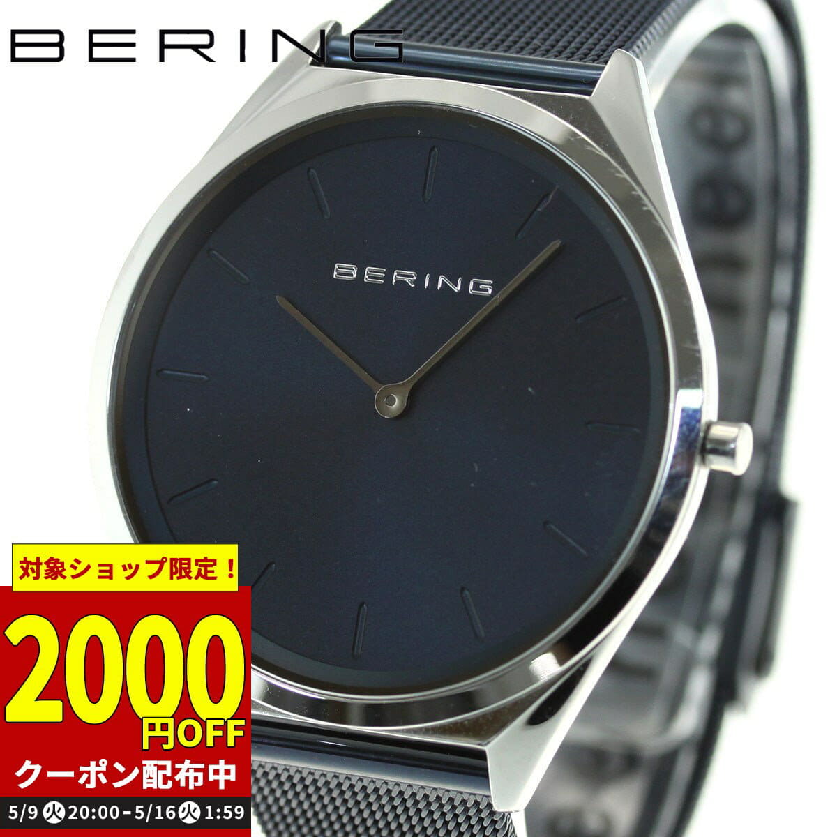 [New]is advantageous! up to 62 times & up to 2,000 Bering BERING mens ...