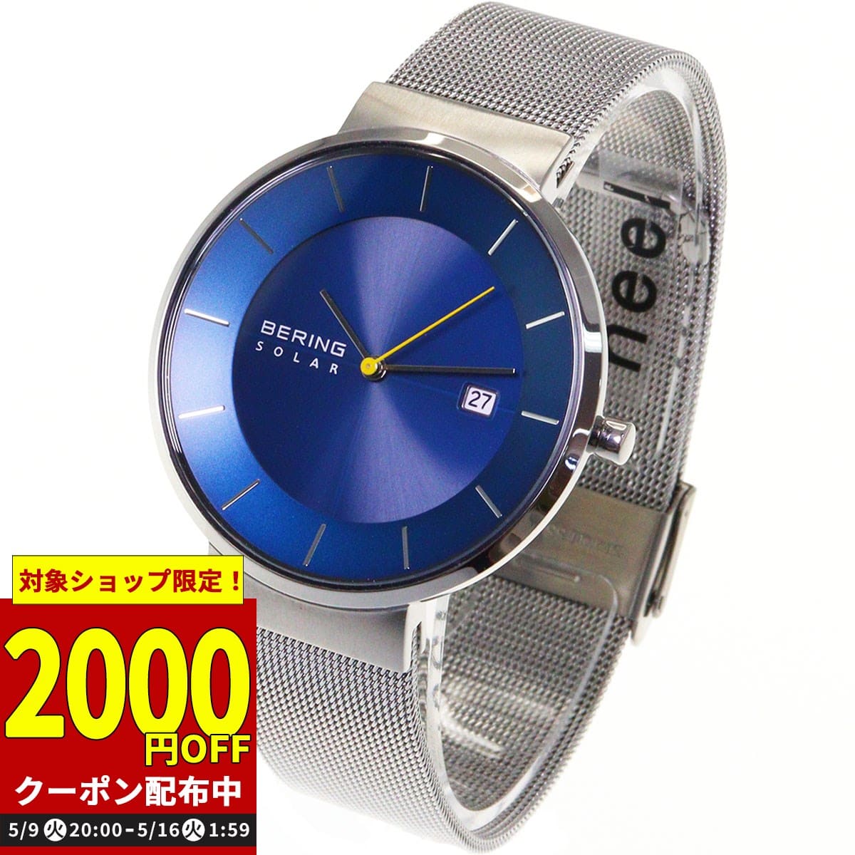 [New]is advantageous! up to 62 times & up to 2,000 Bering BERING mens ...