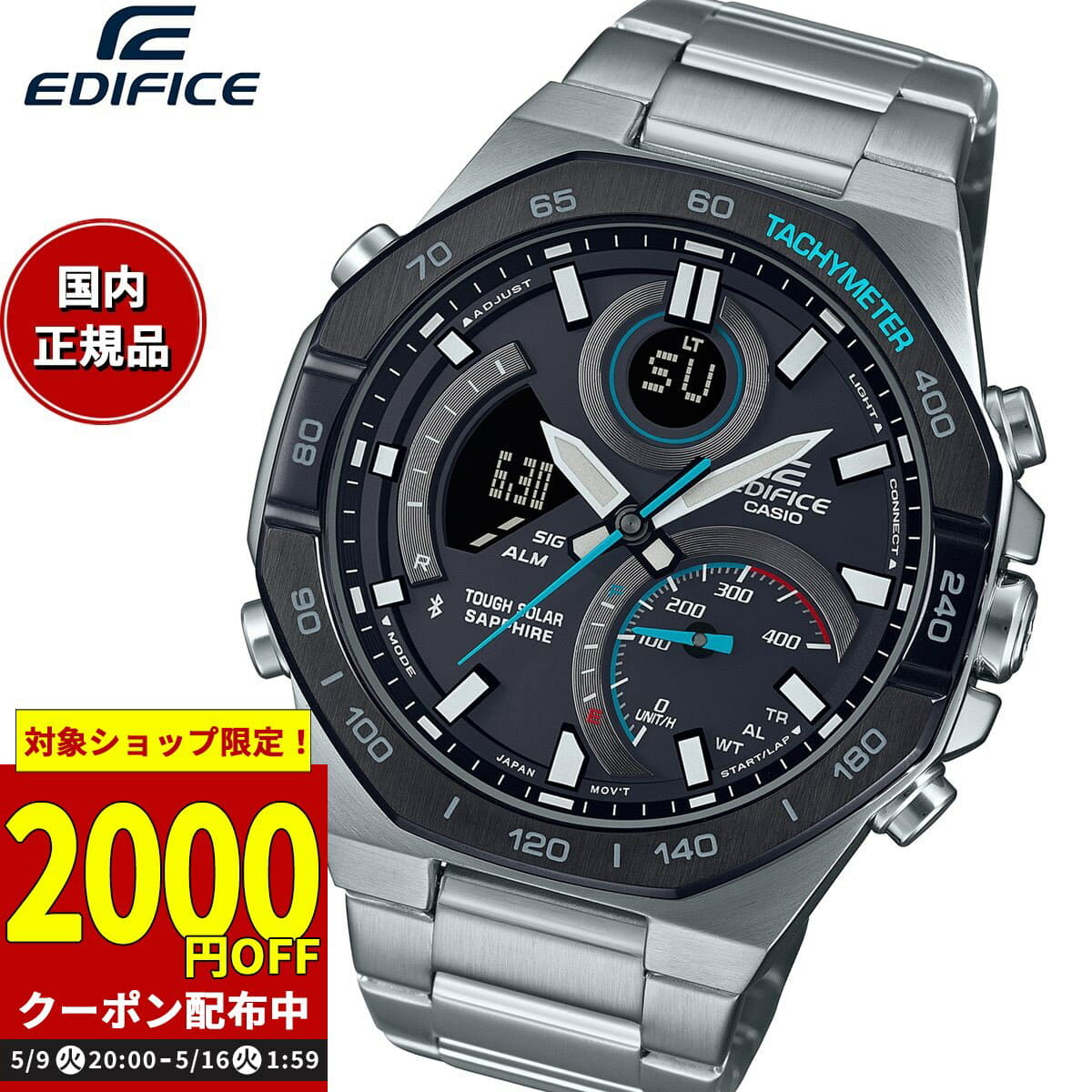 [New]is advantageous! up to 62 times & up to 2,000 kashioedifisu CASIO ...