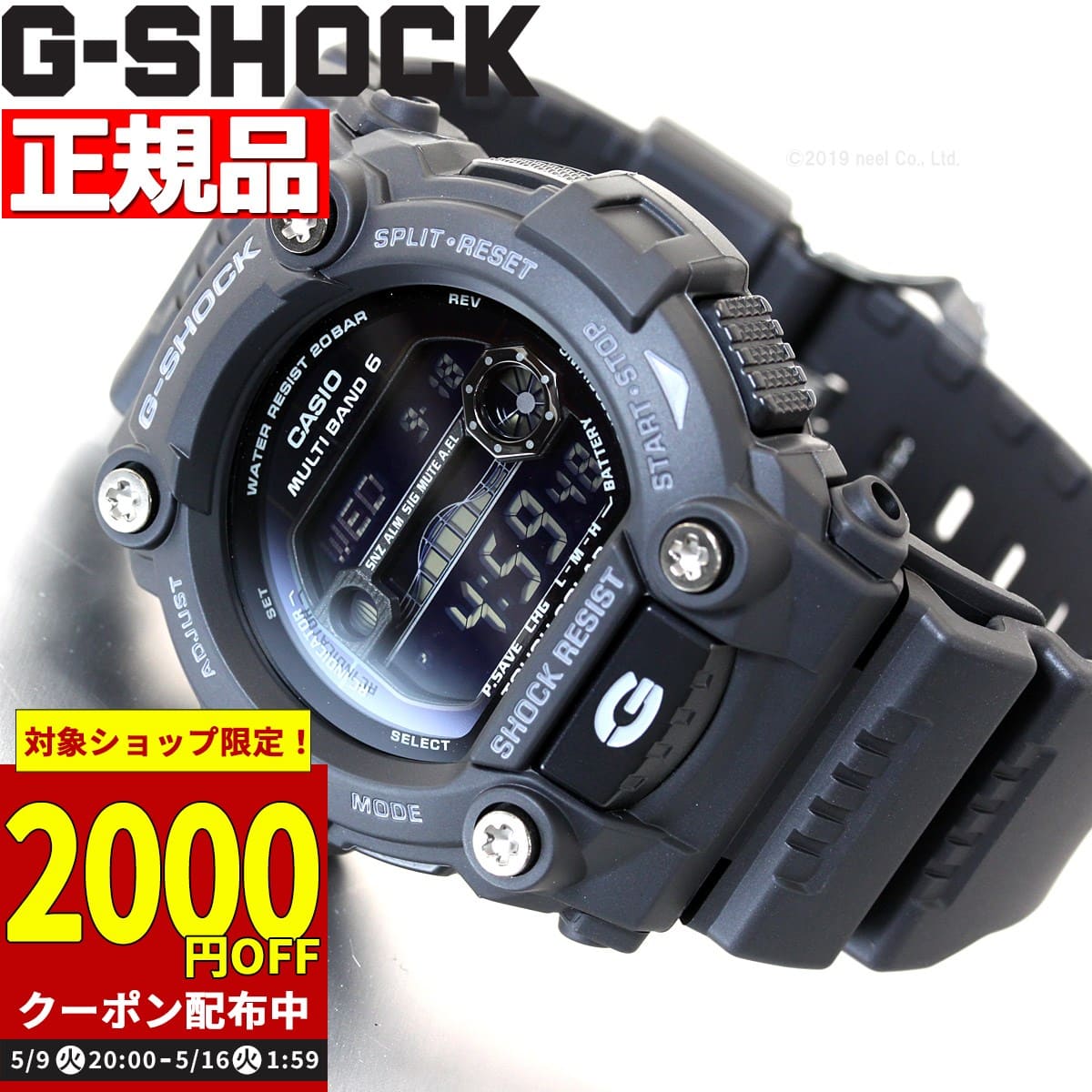 [New]is advantageous! up to 62 times & up to 2,000 G-SHOCK Electric ...