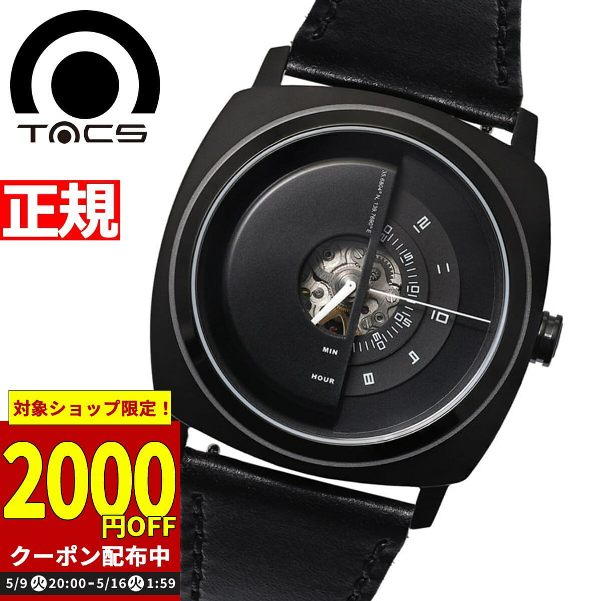 [New]is advantageous! Product made in up to 62 times & up to 2,000 TACS ...