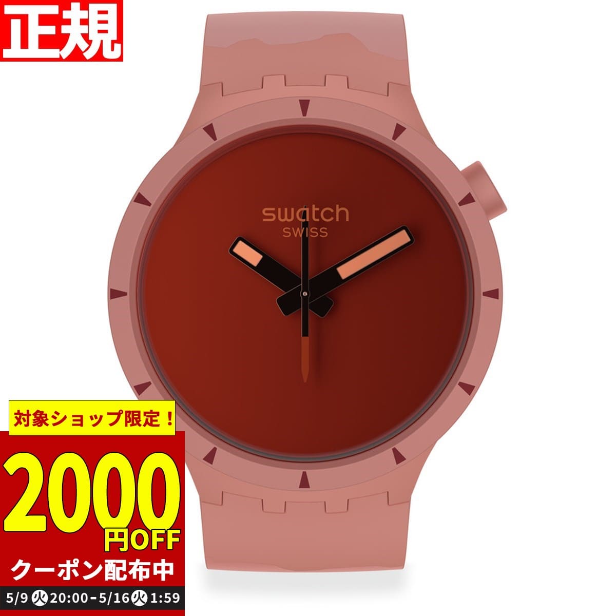[New]swatch Swatch mens Ladies originals big boldface bioceramic red ...