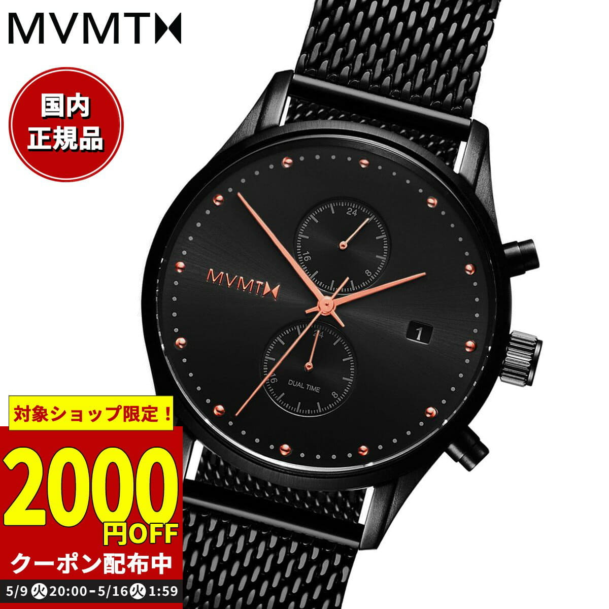 [New]is advantageous! up to 62 times & up to 2,000 movement MVMT mens ...