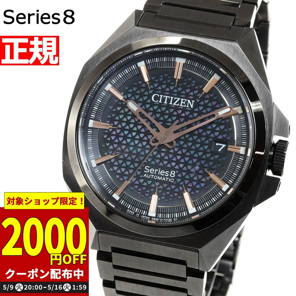 [New]is advantageous! up to 62 times & up to 2,000 loan CITIZEN series ...