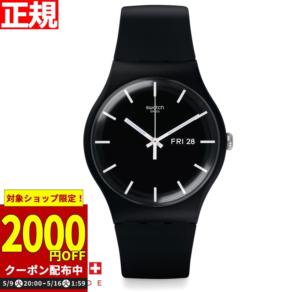 [New]swatch Swatch mens Ladies originals Nugent thing Black Originals ...