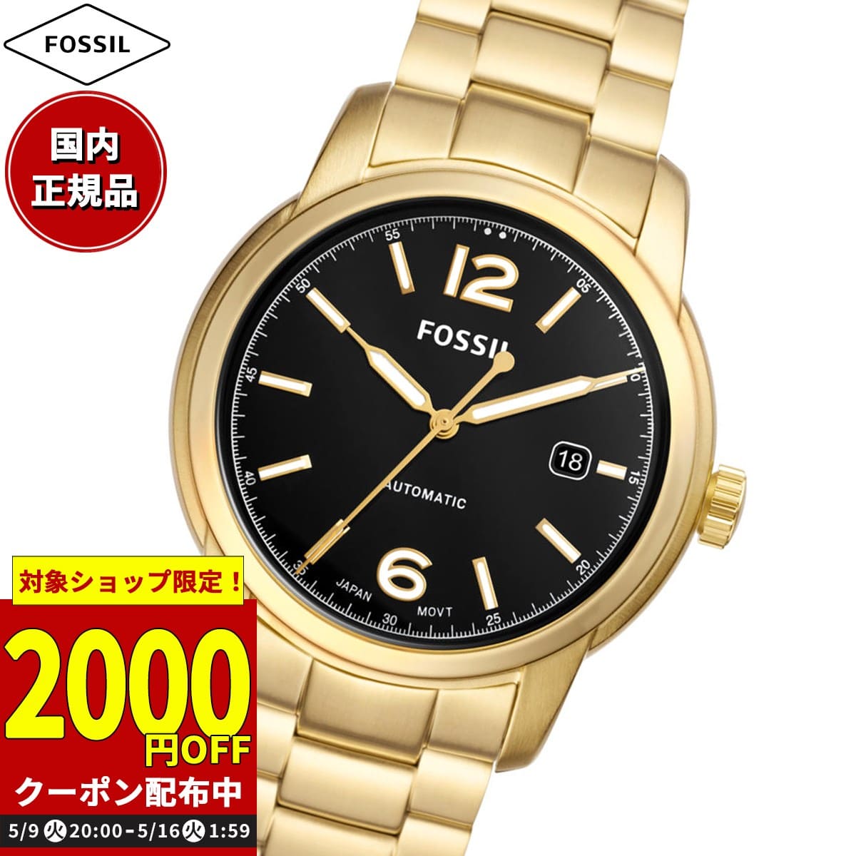 [New]is advantageous! up to 62 times & up to 2,000 Fossil FOSSIL mens ...