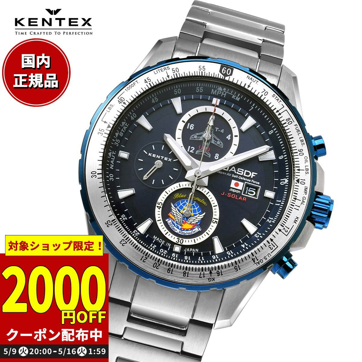 [New]is advantageous! up to 62 times & up to 2,000 Ken tex KENTEX Blue ...